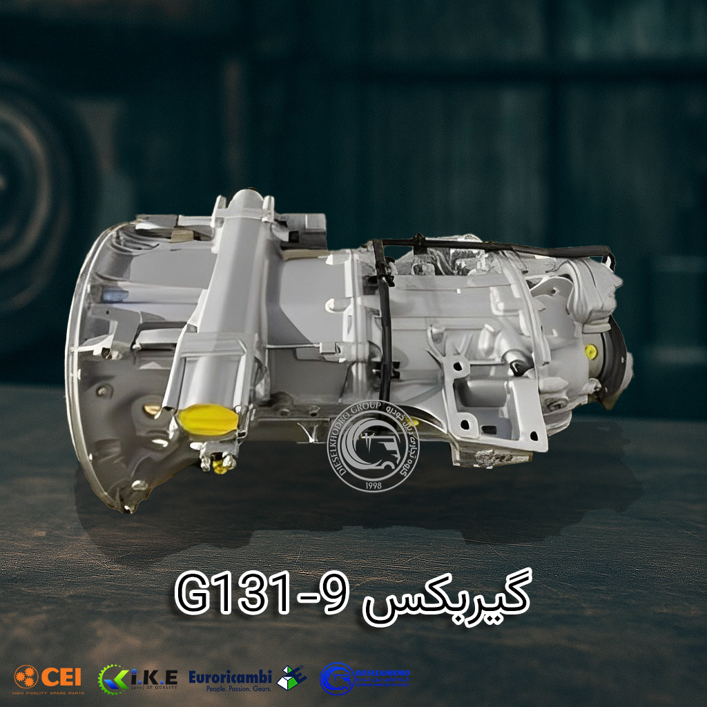 گیربکس G131-9 | انتخابی هوشمند برای راندمان بالا ـ بررسی تخصصی - مجله ...